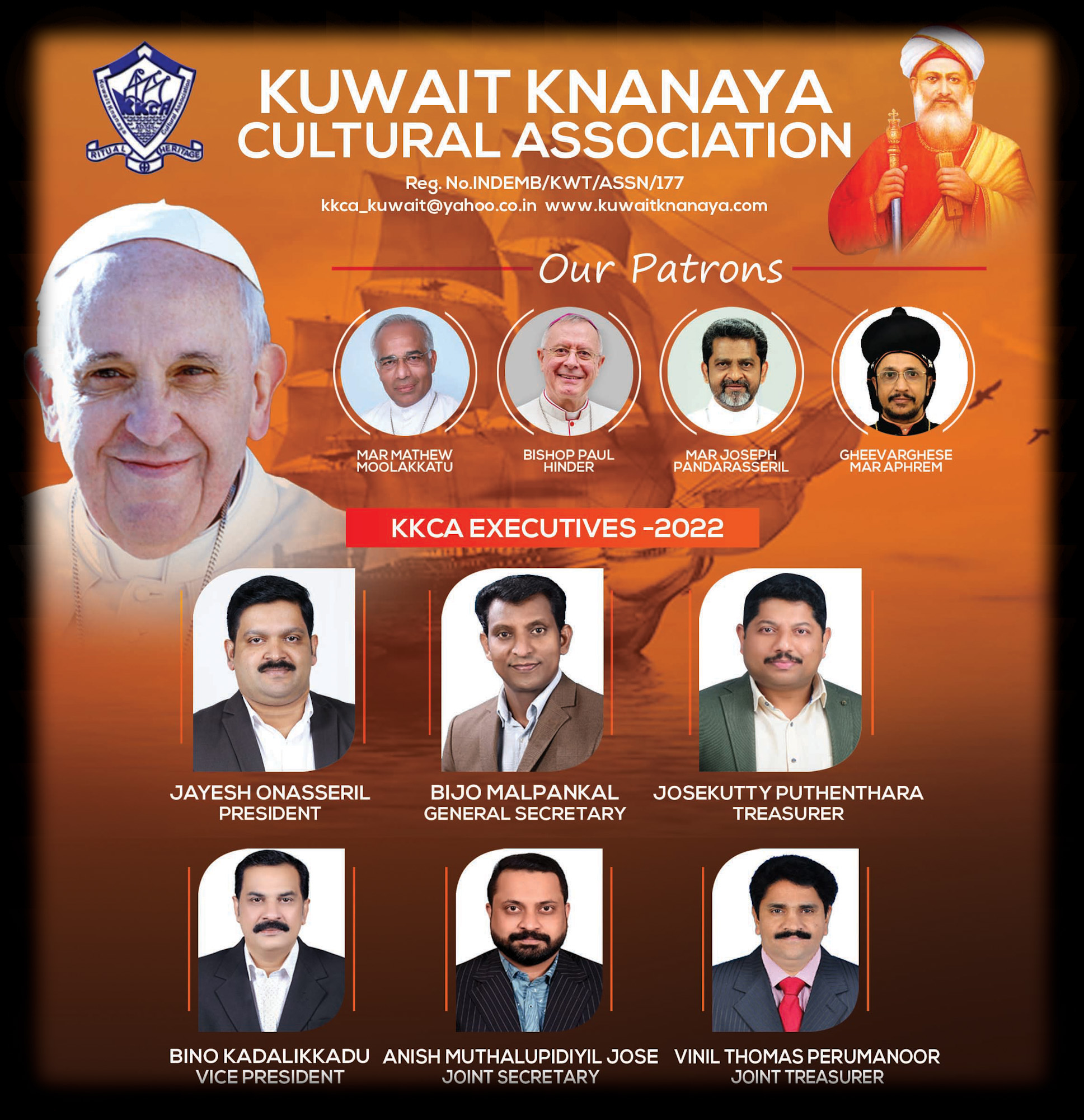 Kuwait Knanaya Cultural Association